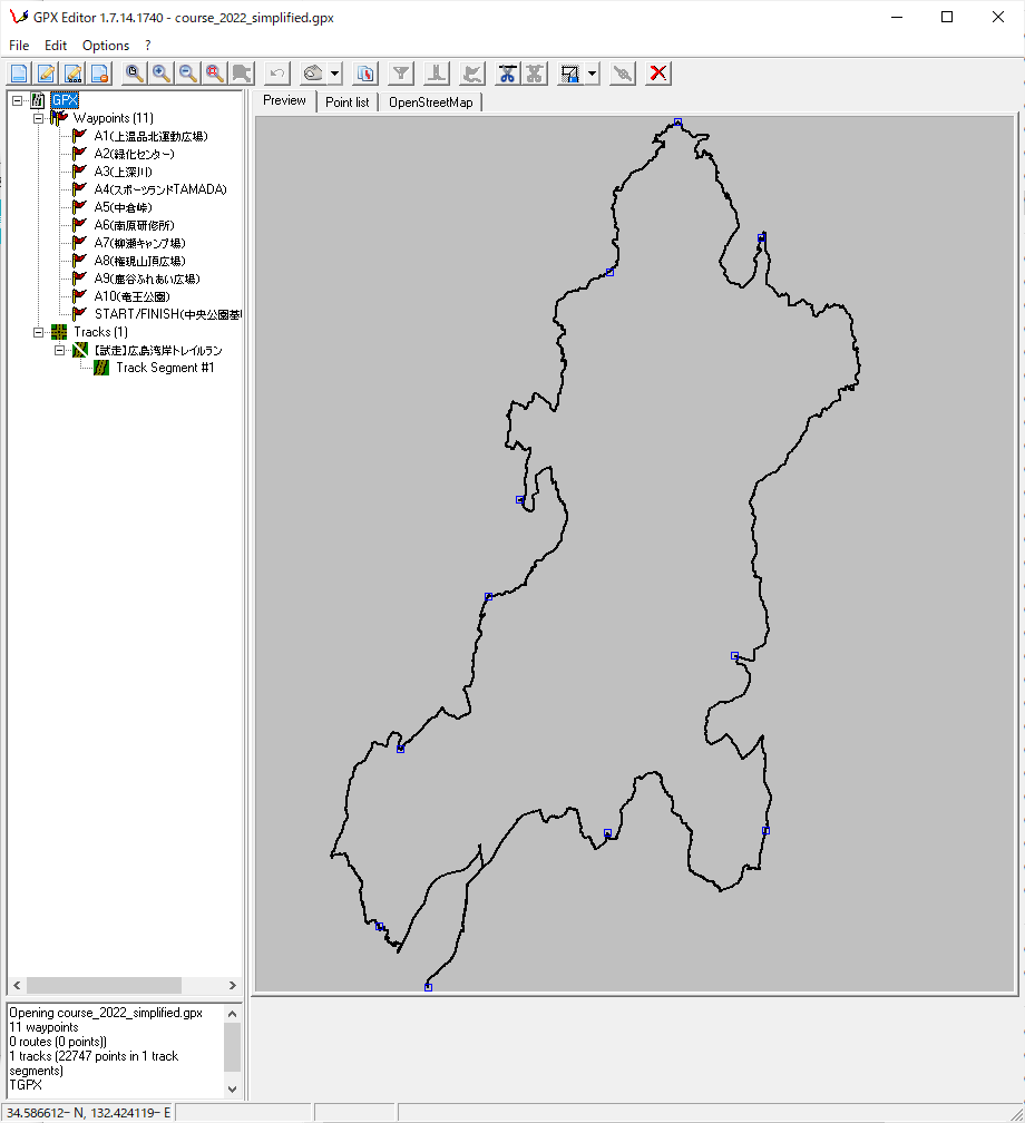 トレランレース用コースマップ（GPXファイル）を分割する方法｜トレランをがんばる人のブログ | ガーミン活用方法紹介サイト